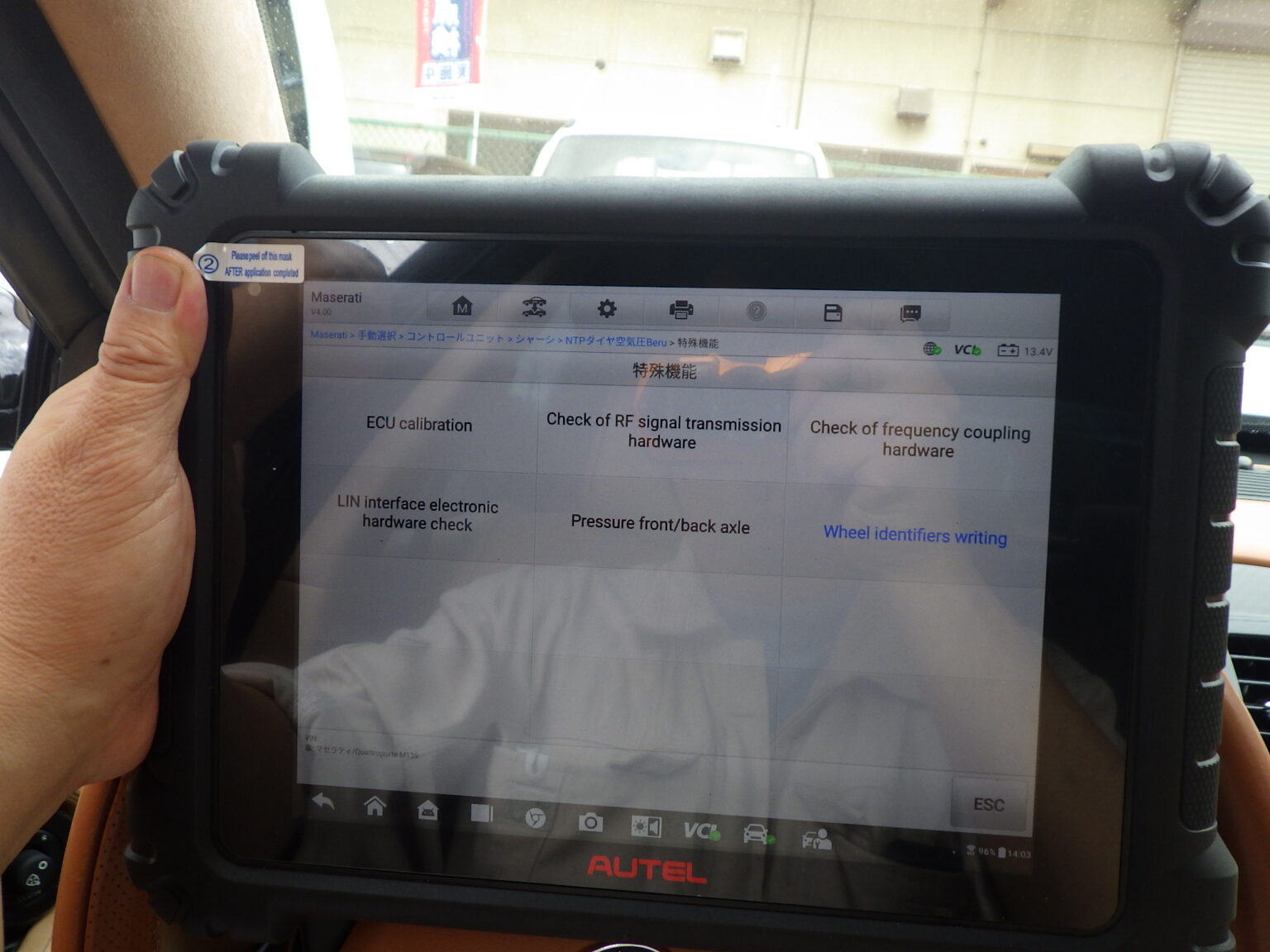 重なる不運。 | 輸入車の丁寧な修理ならMPI メサイアパーツインク 埼玉県所沢市